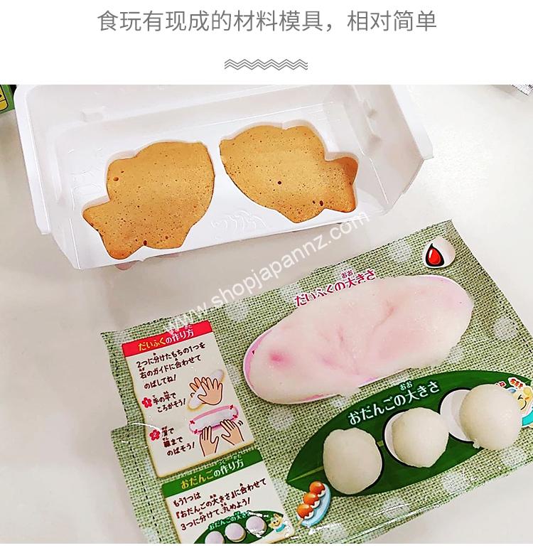 Kracie Foods Popin Cookin Taiyaki & Odango Shokugan / Educational ...