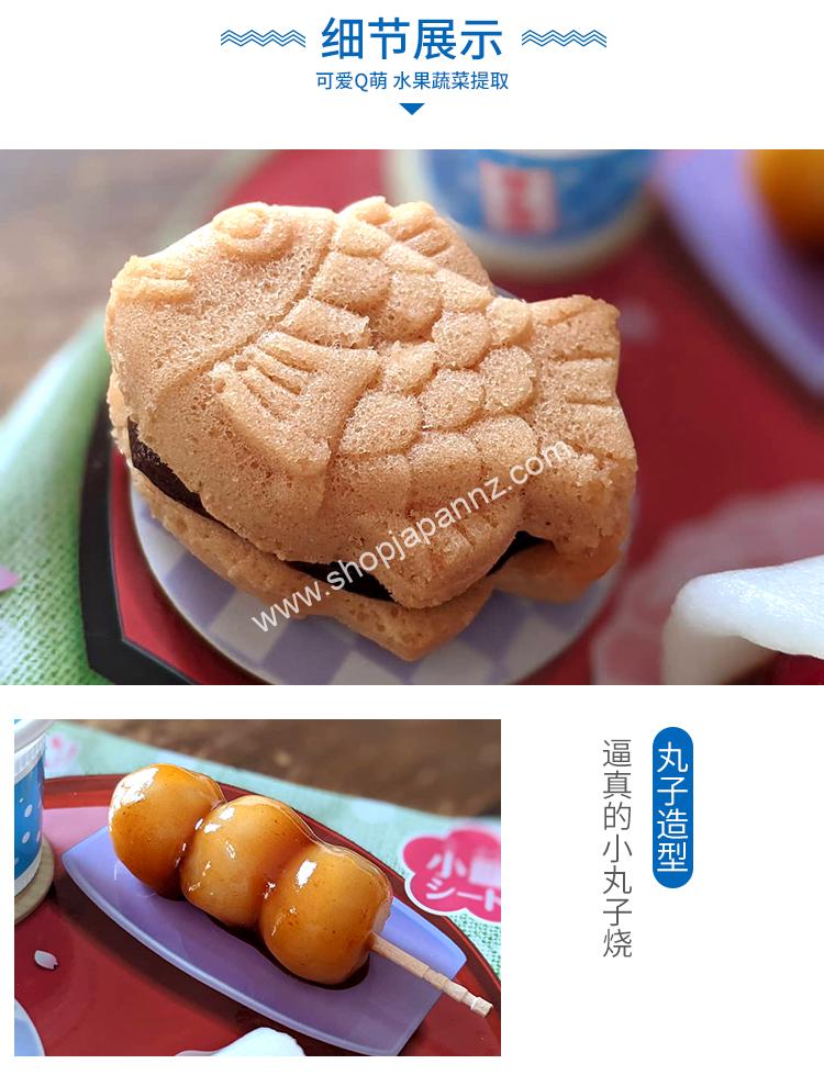 Kracie Foods Popin Cookin Taiyaki & Odango Shokugan / Educational ...
