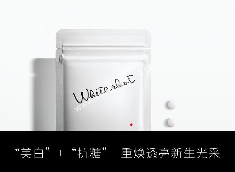 POLA White Shot Inner Lock Tablet IXS (180 Tablets) POLA美白丸180粒全身淡斑褪黑色素抗糖美白片 | Shop Japan