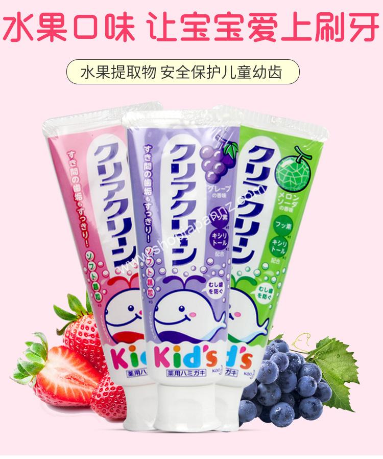 KAO Clear Clean Kids Toothpaste 70g 果味儿童牙膏低氟低泡沫 | Shop Japan