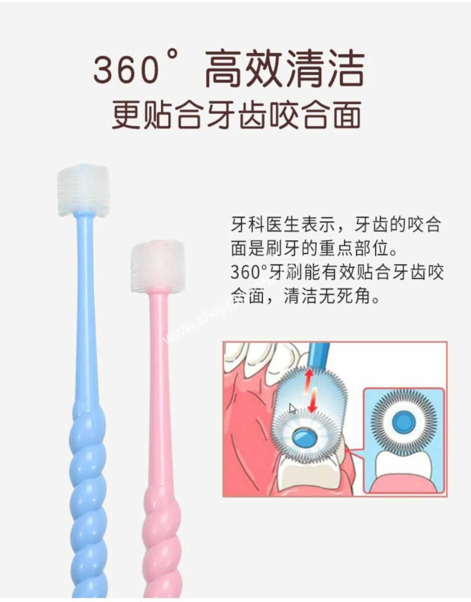360 degree toothbrush 3-12 years 儿童360度牙刷 | Shop Japan