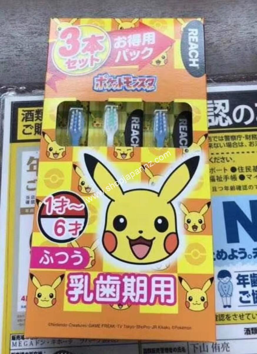 REACH Kids toothbrush 1-6 years 皮卡丘儿童牙刷 | Shop Japan