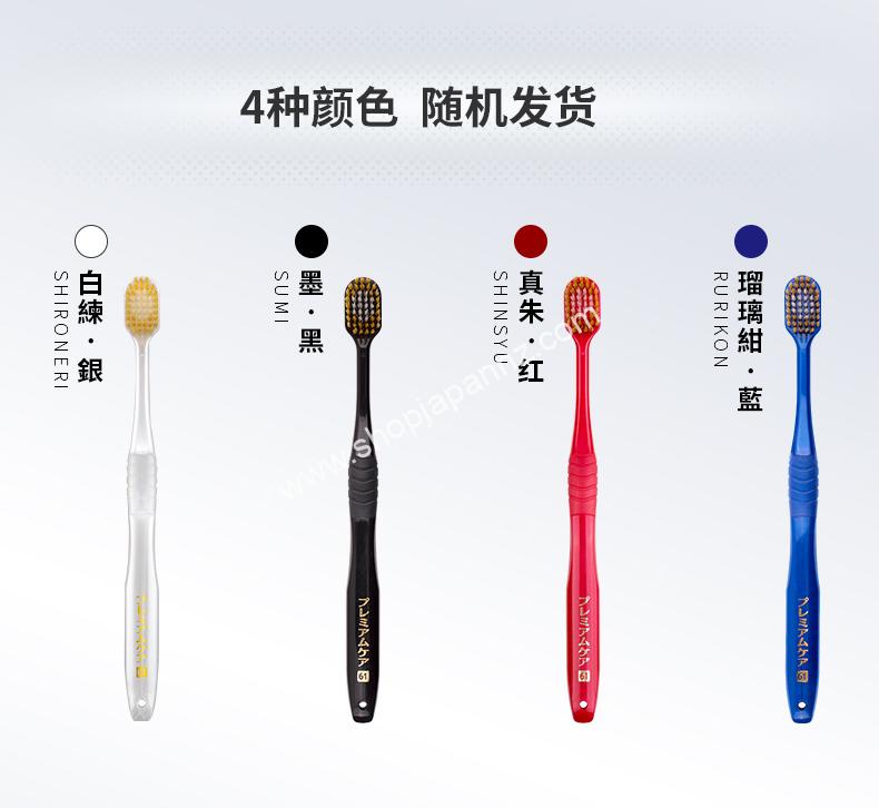 EBISU - Premium Care Toothbrush (Hard) 惠百施宽头牙刷 硬 | Shop Japan