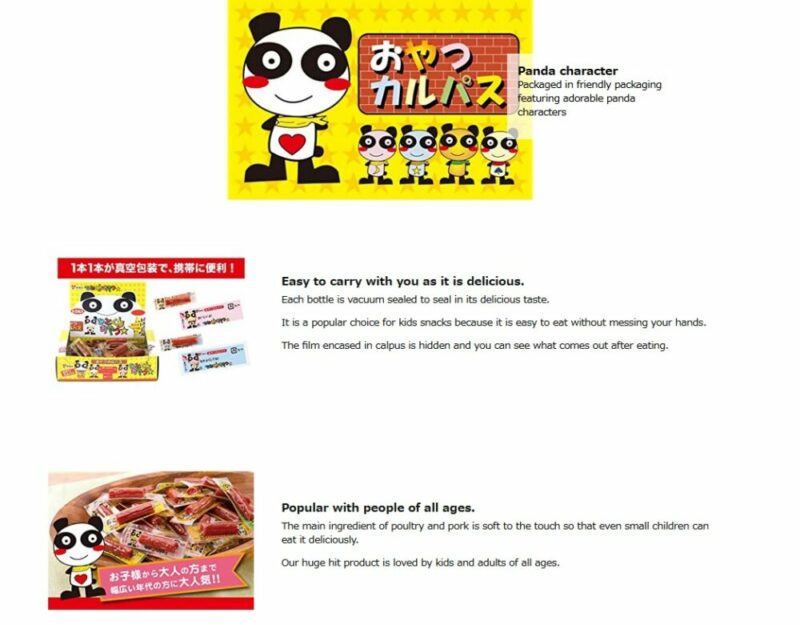 Yagai Oyatsu Calpas Dry Sausage 50 pcs 扇屋小肉肠