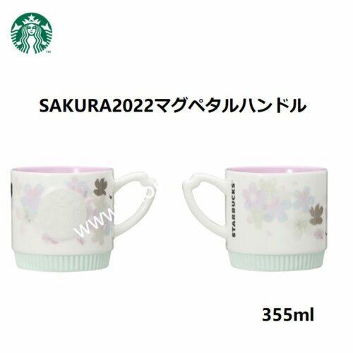 Starbucks SAKURA 2022 Mug Petal Handle 355ml 星巴克马克杯花瓣手柄 | Shop Japan