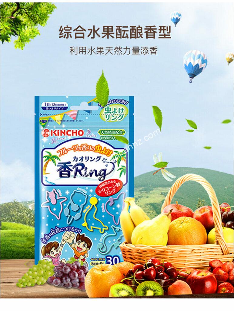 KINCHO Mosquito Bracelets (30 pieces)金鸟防蚊手环 | Shop Japan