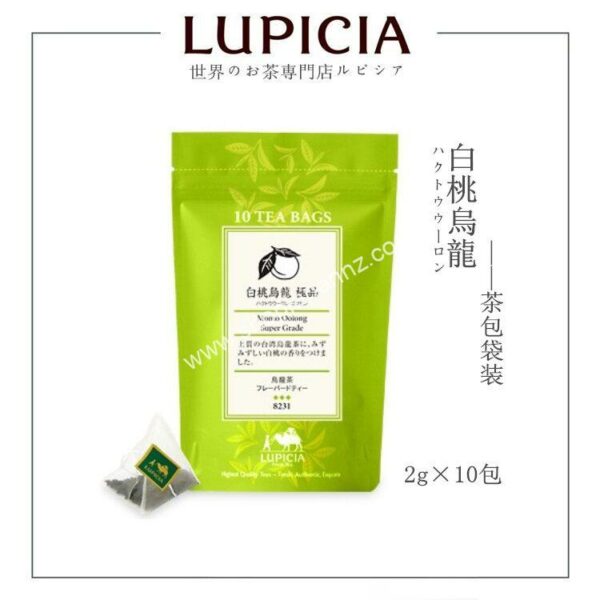 LUPICIA Peach Oolong Super Grade 10 tea bags 极品白桃乌龙茶叶茶包