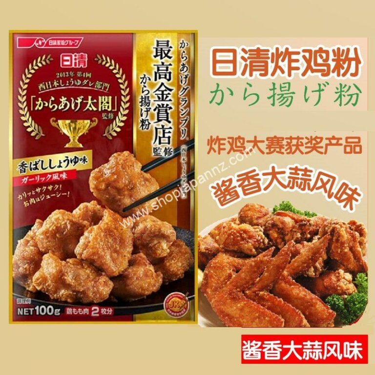 Chicken Karaage Powder Soy Sauce Garlic Flavour 日清炸鸡粉
