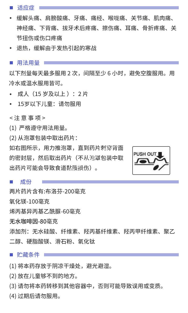 EVE Quick DX Headache Medicine (40 tablets) Pain killer Pain Reliever ...