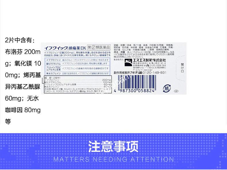 EVE Quick DX Headache Medicine (40 tablets) Pain killer Pain Reliever ...