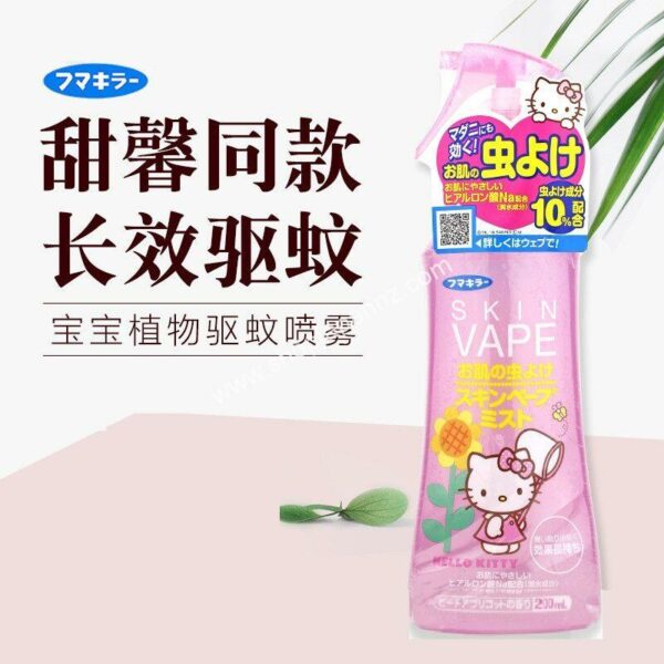 Fumakilla Skin Vape Mosquito Repellent Spray 200ml 长效植物驱蚊喷雾 | Shop Japan