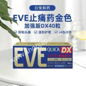 EVE Quick DX Headache Medicine (40 tablets) Pain killer Pain Reliever EVE 快速止疼药止痛药 Best Before ...