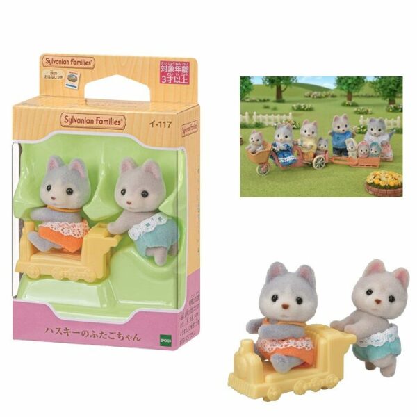 Sylvanian Families Husky Babies 森林家族森贝儿哈士奇宝宝 | Shop Japan