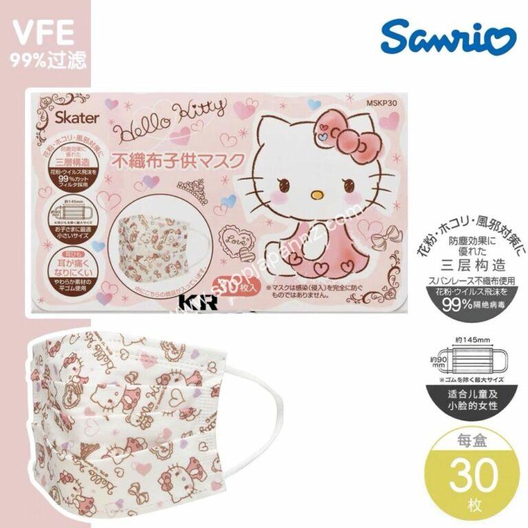 Skater Sanrio Hello Kitty Mask 30 Pieces 145*90mm Kitty 儿童口罩 - Shop Japan