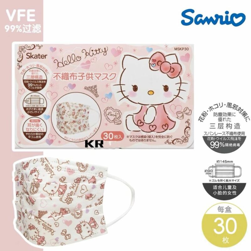 Skater Sanrio Hello Kitty Mask 30 Pieces 145*90mm Kitty 儿童口罩 - Shop Japan