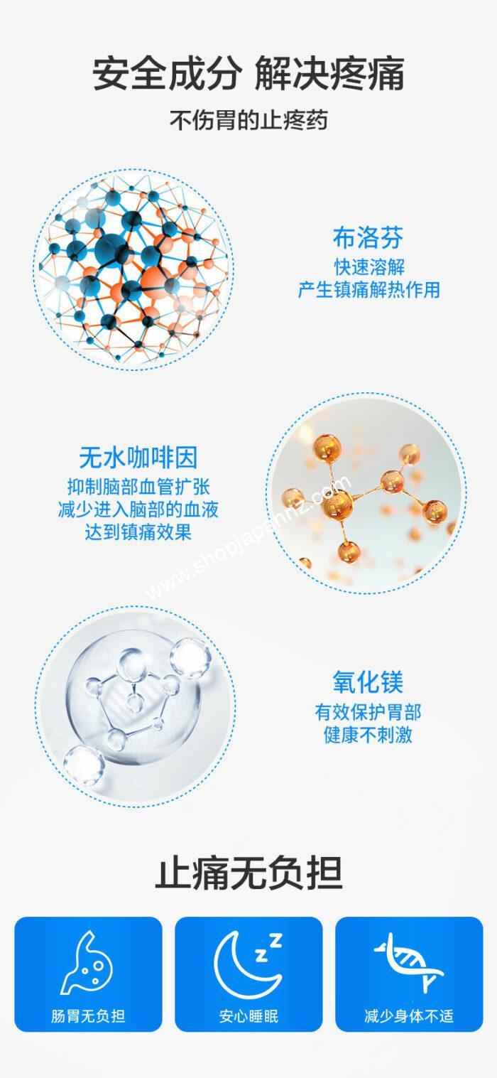 EVE Quick Pain Relief (40 tablets) 白兔牌EVE快速止疼药 去疼药 止痛药 | Shop Japan