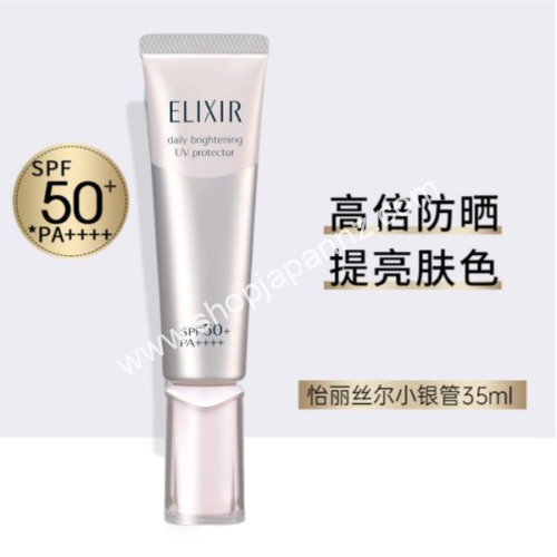 Shiseido Elixir Sunblock Brightening & Skin Care By Age Daily ...