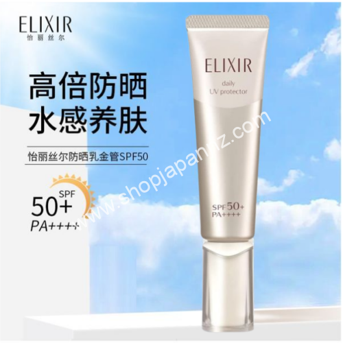 Shiseido Elixir Sunscreen Skin Care By Age Daily UV Protector SPF 50+PA ...