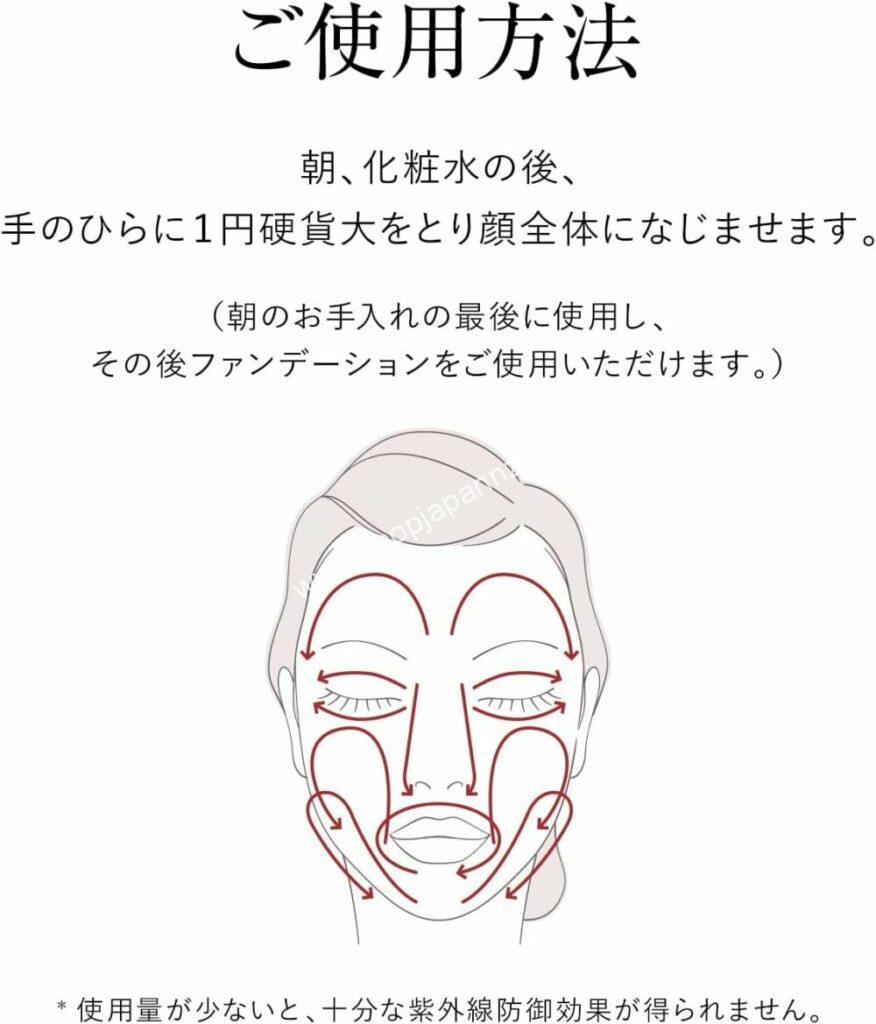 Shiseido Elixir Sunscreen Skin Care By Age Daily UV Protector SPF 50+PA ...