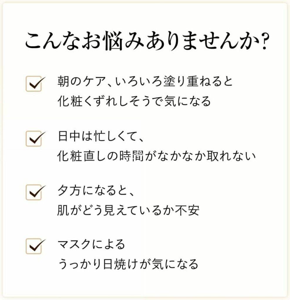 Shiseido Elixir Sunscreen Skin Care By Age Daily UV Protector SPF 50+PA ...