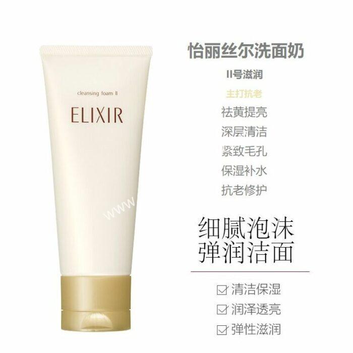 Shiseido ELIXIR Skin Care By Age Cleansing Foam II 145g 资生堂怡丽丝尔洁面洗面奶滋润型 - Shop Japan