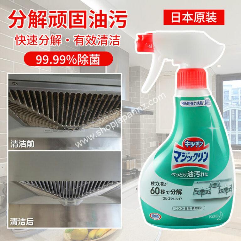 KAO Magiclean Kitchen Cleaner 400ml 花王厨房去油污强力清洁喷雾 | Shop Japan