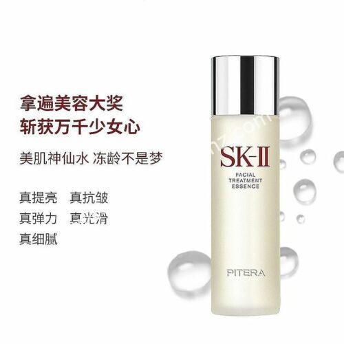 SK-II Facial Treatment Essence 230ML MADE IN JAPAN skii sk2 ...