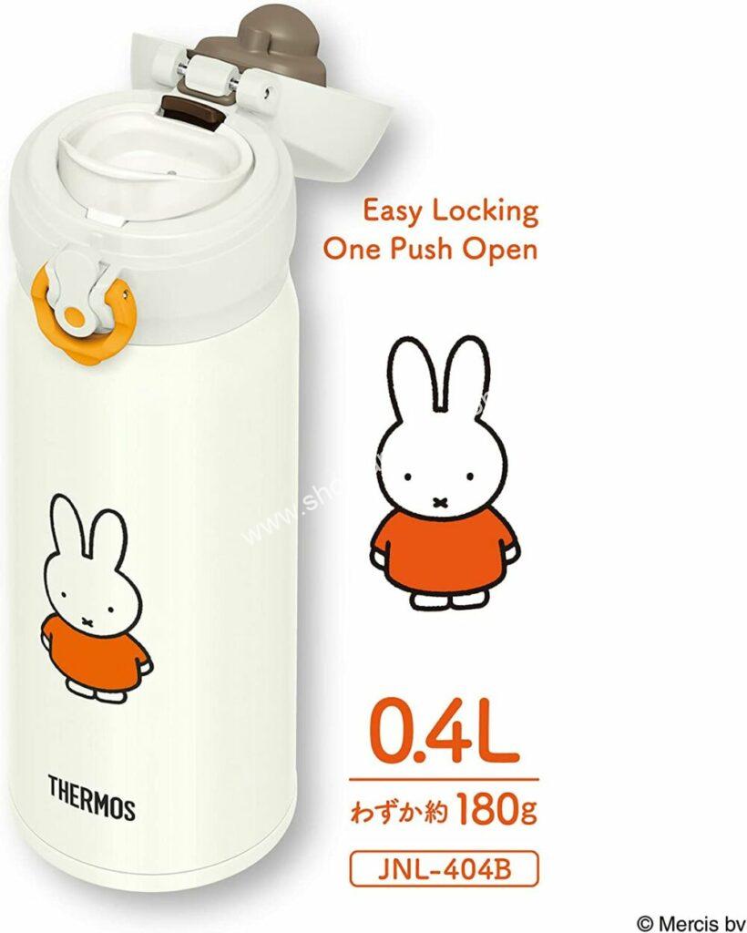 Thermos Water Bottle Vacuum Insulated Mobile Mug 400ml Miffy JNL-404B | Shop Japan