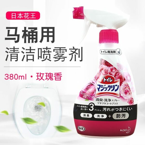 Kao Magiclean Daily Care Toilet Cleaner Foam Spray Rose 厕所泡沫清洁剂除菌消臭 玫瑰 | Shop Japan