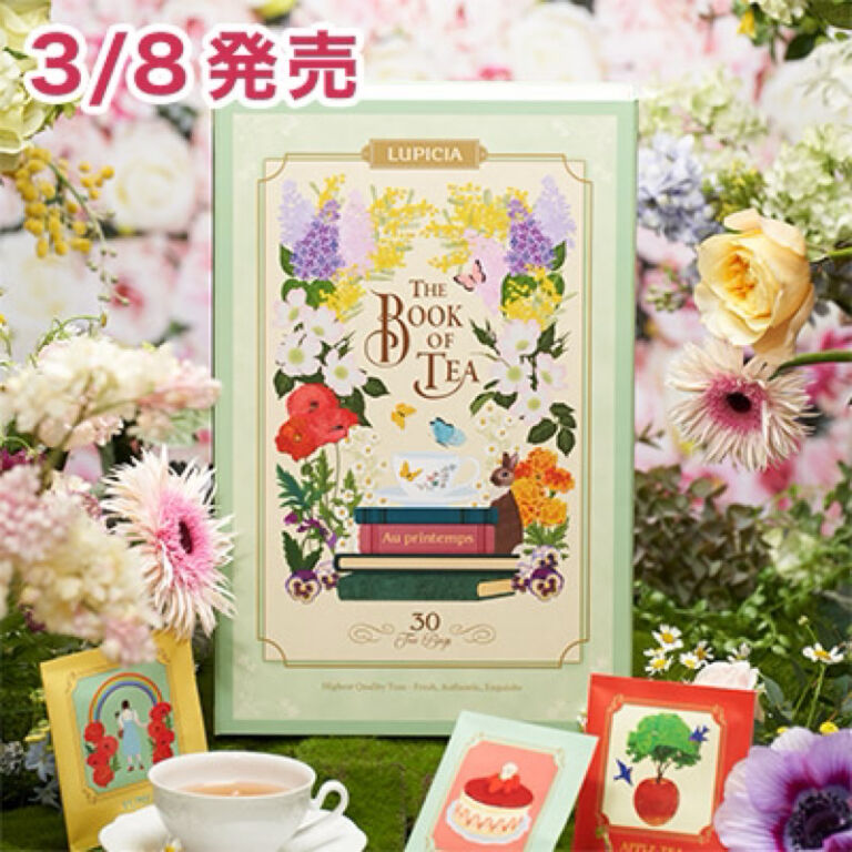 Lupicia The Book Of Tea 2024 Au Printemps 茶书 Best Before Jan 2025 ...